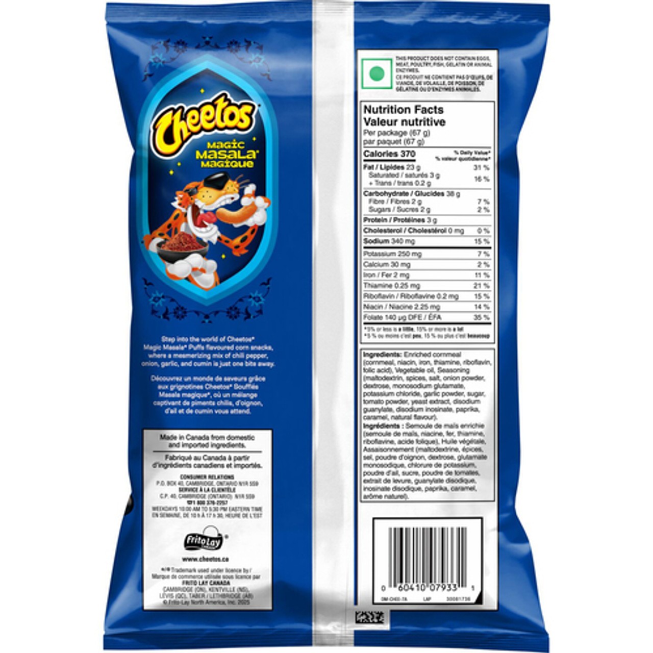 Cheetos Puffs Corn Snacks Magic Masala Flavoured 67 g - Voilà Online ...