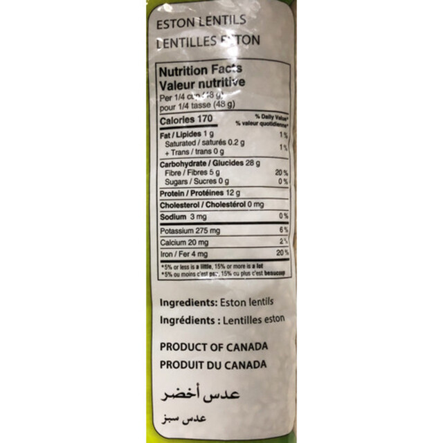 Green World Food Express Lentils Eston 907 g - Voilà Online Groceries ...