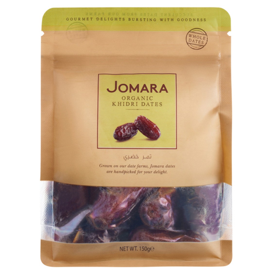 Jomara Organic Khidri Dates Pouch 150 g - Voilà Online Groceries & Offers