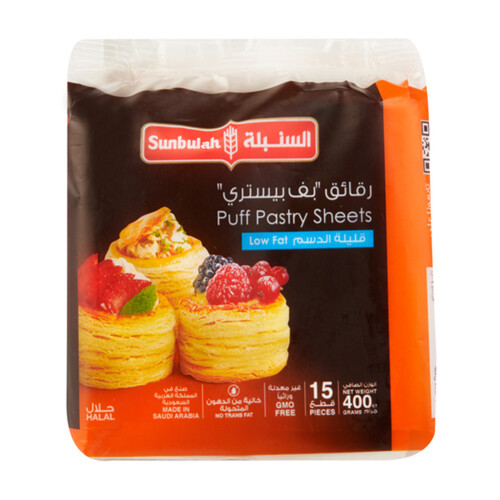 Sunbulah Halal Frozen Low Fat Puff Pastry Sheet 400 g - Voilà Online ...