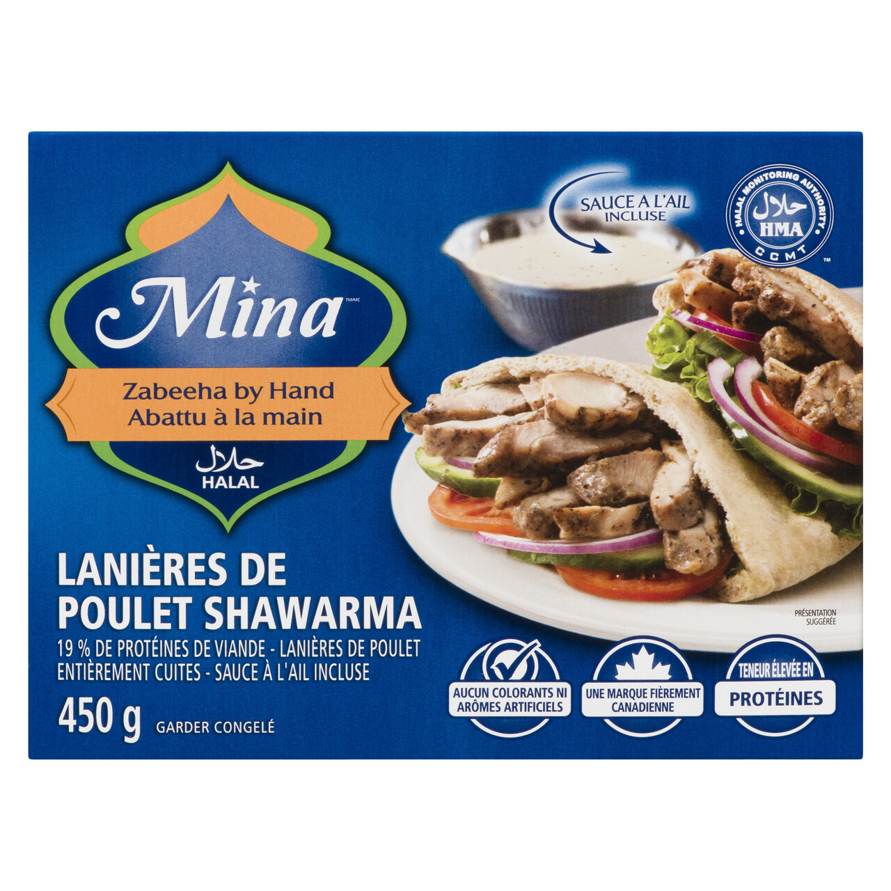 Mina Halal Frozen Chicken Shawarma 450 g - Voilà Online Groceries & Offers