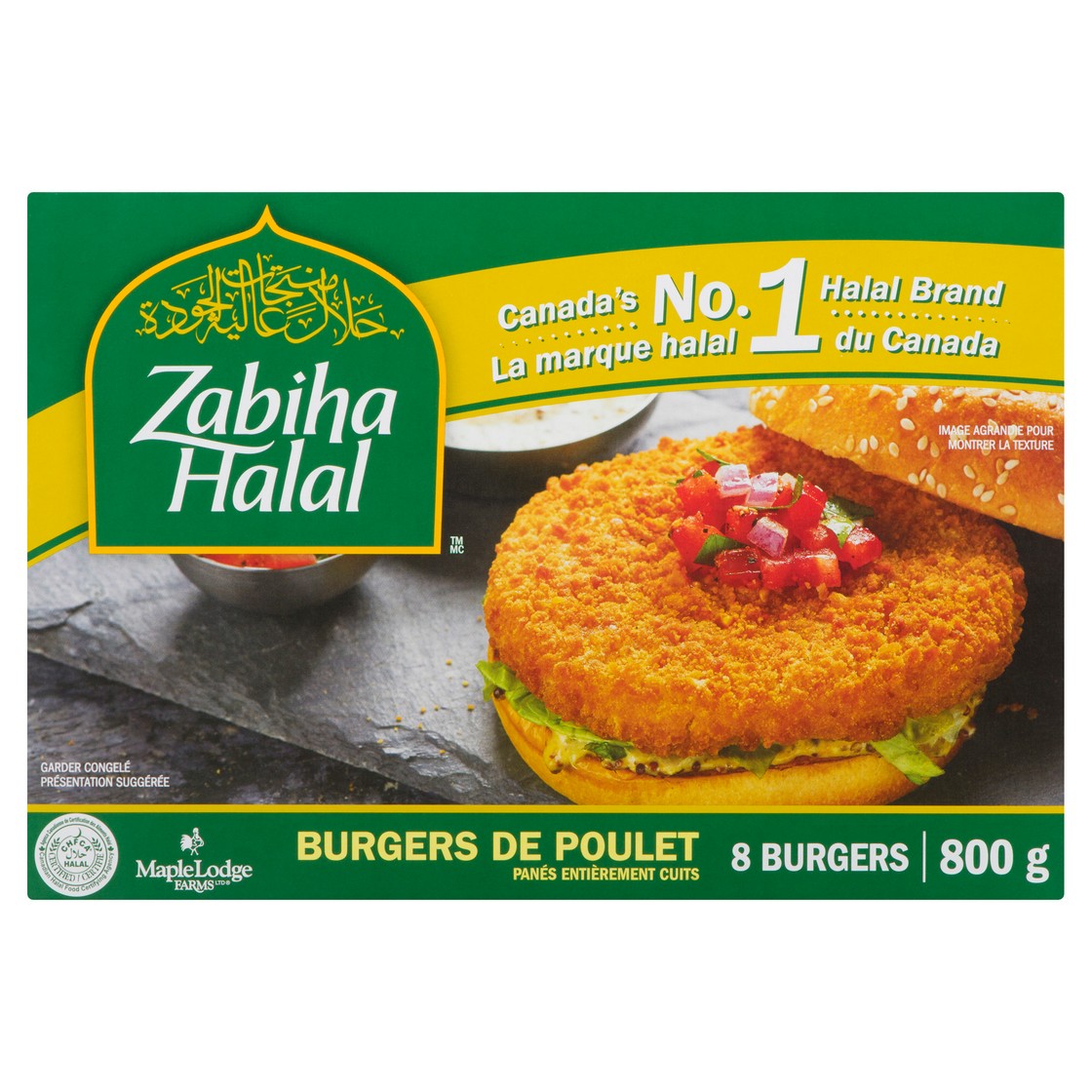 Zabiha Halal Frozen Chicken Burgers 800 g - Voilà Online Groceries & Offers