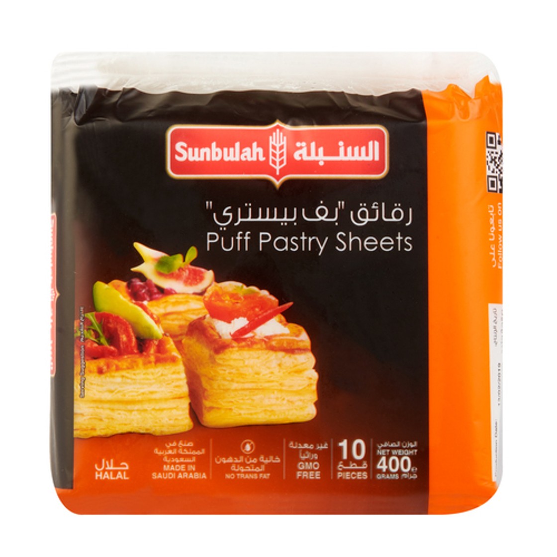 Sunbulah Halal Frozen Puff Pastry Sheets 400 g - Voilà Online Groceries ...