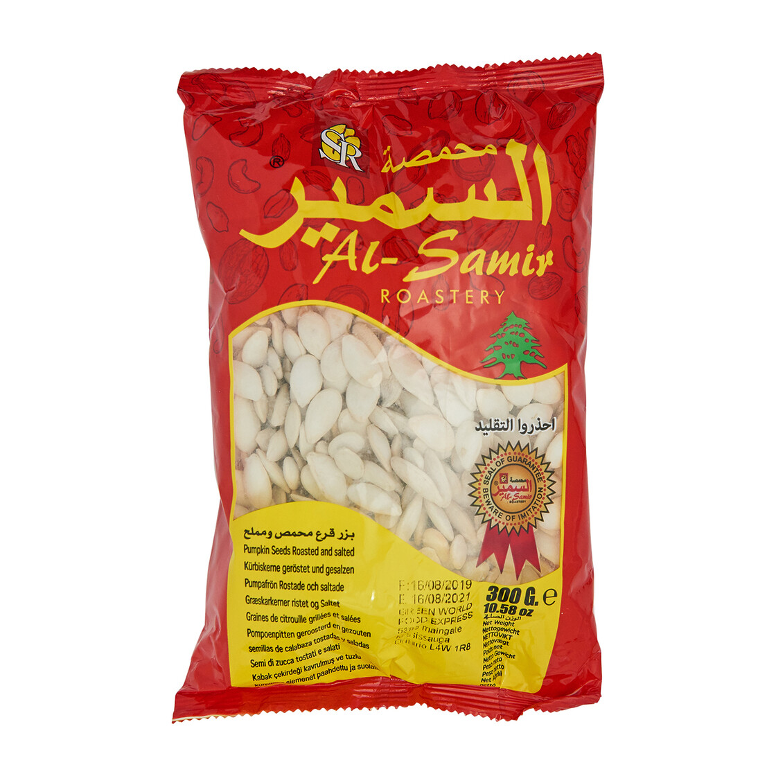 Al-Samir Pumpkin Seeds Roasted And Salted 300 g - Voilà Online ...
