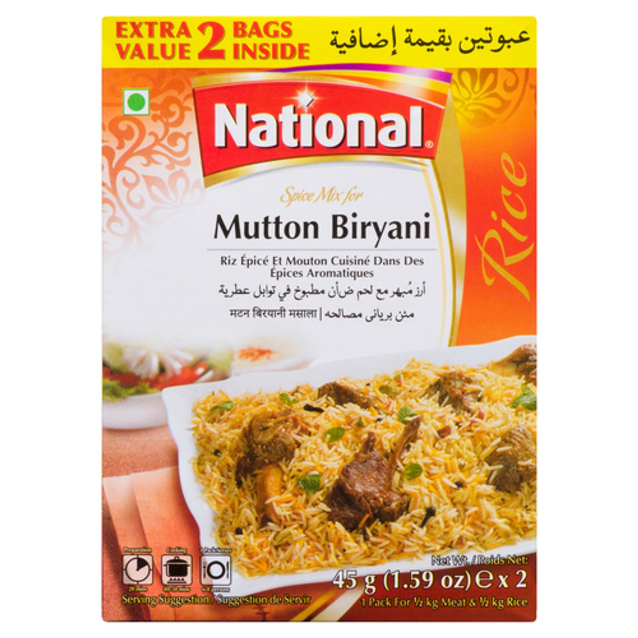 National Mutton Biryani Masala 90 g - Voilà Online Groceries & Offers