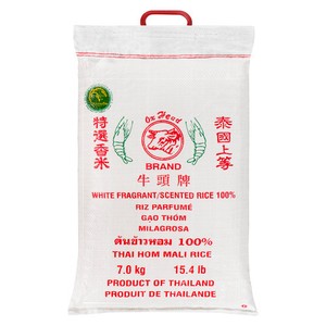 Oxhead Scented Rice White 7 kg - Voilà Online Groceries & Offers