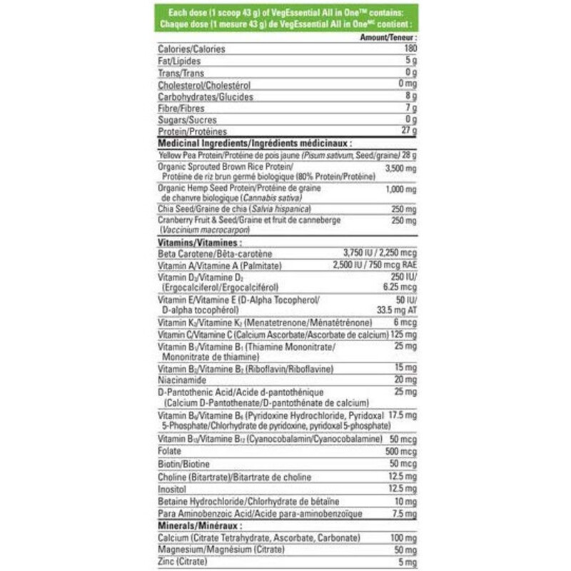 Progressive All In One VegEssential Supplement Unflavoured 360 g ...